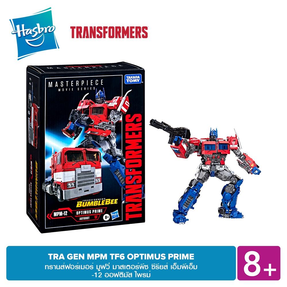 เซตจับคู่สุดคุ้ม เสื้อโดราเอม่อน เดอะ มูฟวี่ คอมโบโดราเอม่อน - SF ...