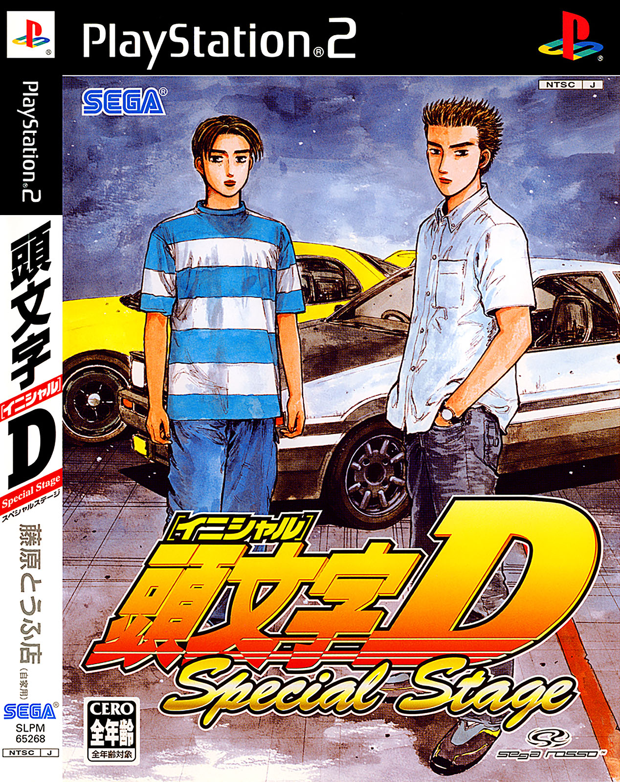 🎮 แผ่นเกมส์ PS2 💿 Initial D Special Stage⚔️ - PlayStation 2 | Lazada.co.th