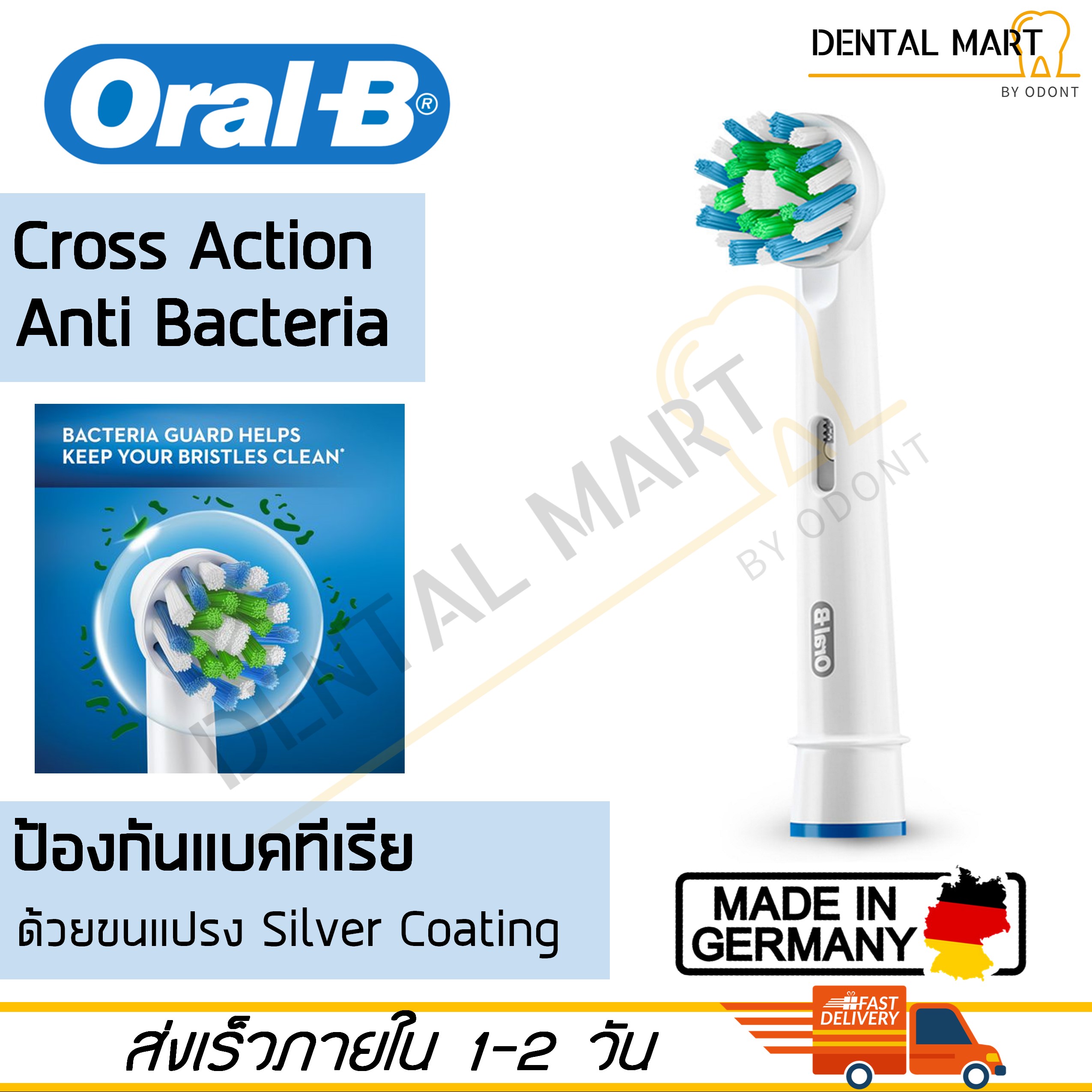 ราคา หัวแปรงสีฟันไฟฟ้า Oral-B รุ่น Cross Action EB50 / Anti Bacteria ...