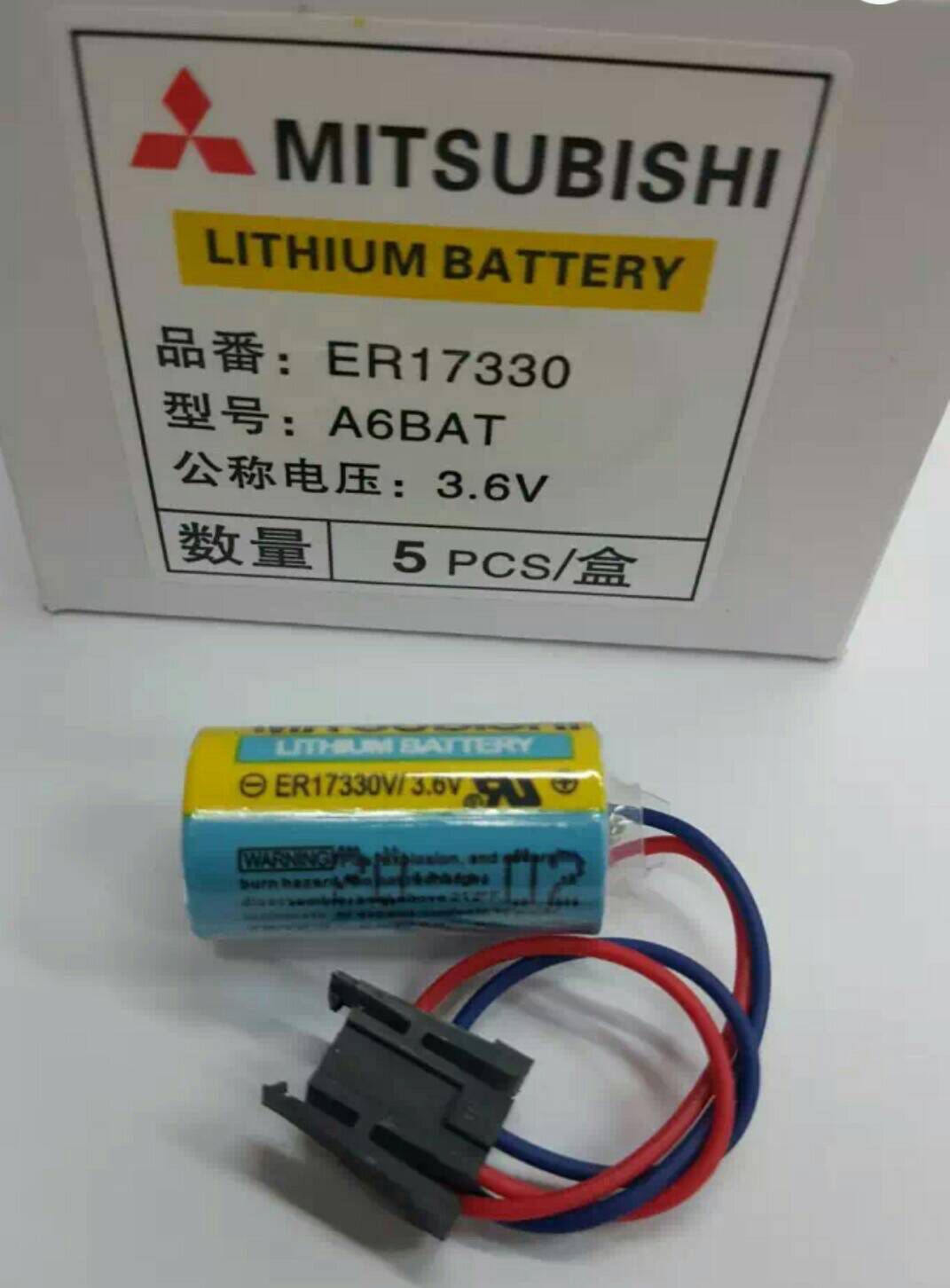 ER 17330 /3.6V Battery Lithium | Lazada.co.th