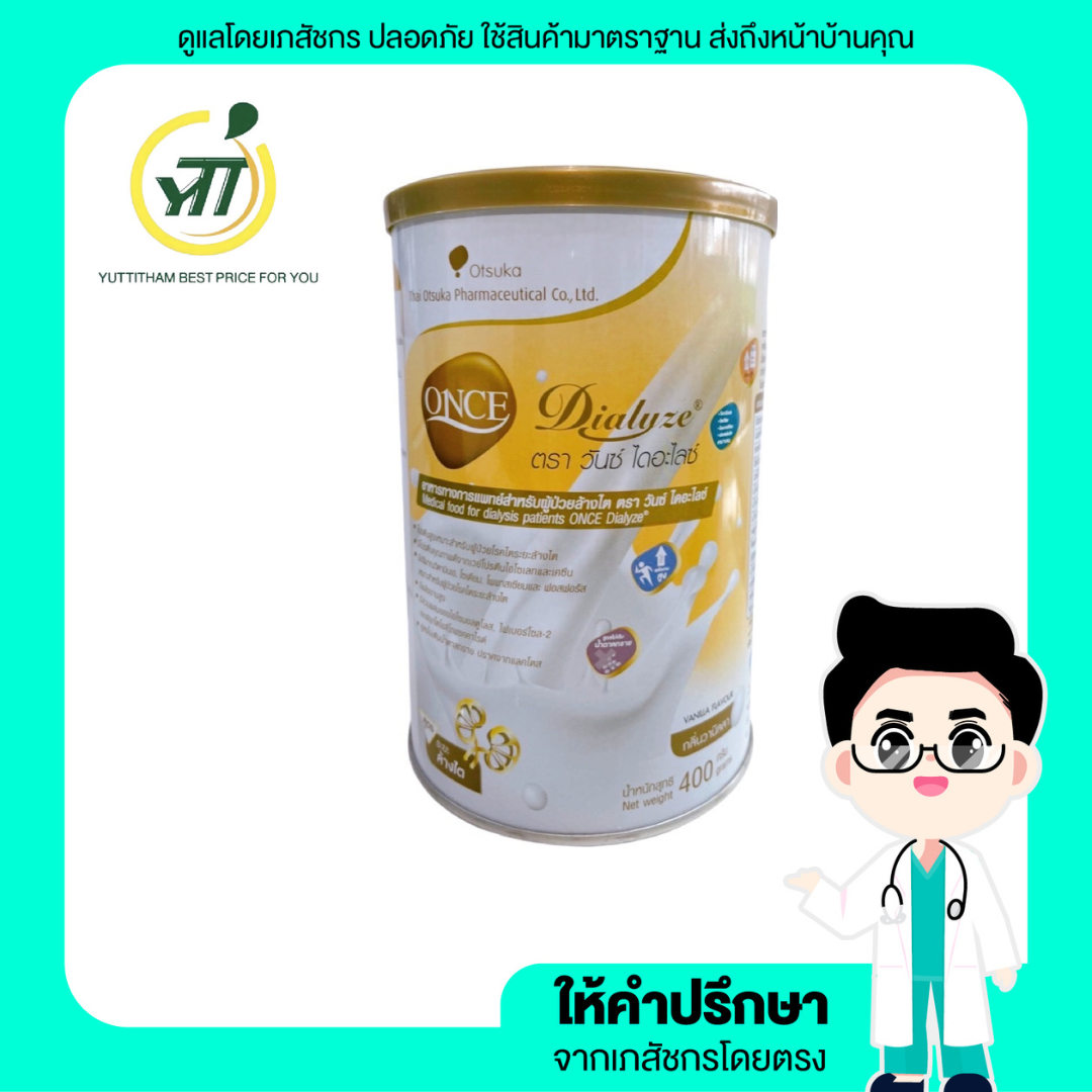 Once Dialyze วันซ์ไดอะไลซ์ อาหารทางการแพทย์สำหรับผู้ป่วยล้างไต กระป๋อง ...