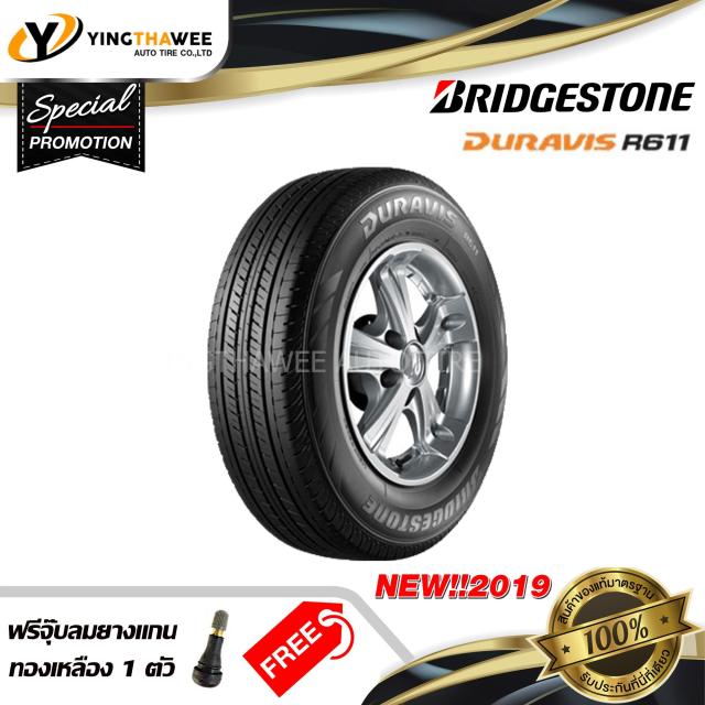 BRIDGESTONE ยางรถยนต์ 215/70R16 รุ่น DURAVIS R611 1 เส้น (ปี 2019) แถม ...