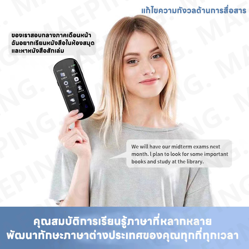 Free delivery language translation machine Smart language translator ...