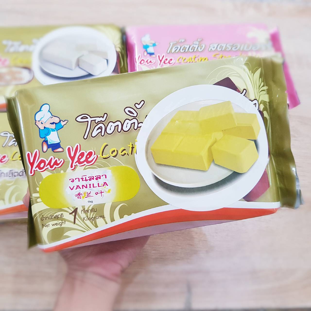ยูยี You yee chocolate coating ช็อคโกแลตโค้ตติ้ง ขนาด 1 กิโลกรัม - ซีมี ...