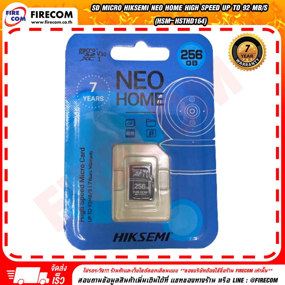 ไมโครเอสดีการ์ด SD Micro Hiksemi 64Gb 128Gb 256Gb Neo Home High Speed Up To 92 MbS (HSM ...