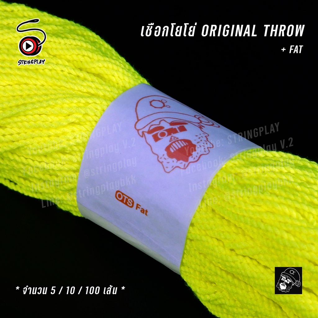 ⏩⏩ส่งฟรี เชือกโยโย่ ORIGINAL THROW (OTS) STRINGPLAY โปรโมชั่น เก็บปลาย ...