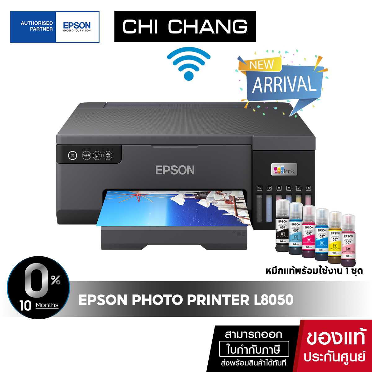 EPSON ECOTANK L18050 PRINTER ปริ้นเตอร์ By Speed Computer - Speed ...