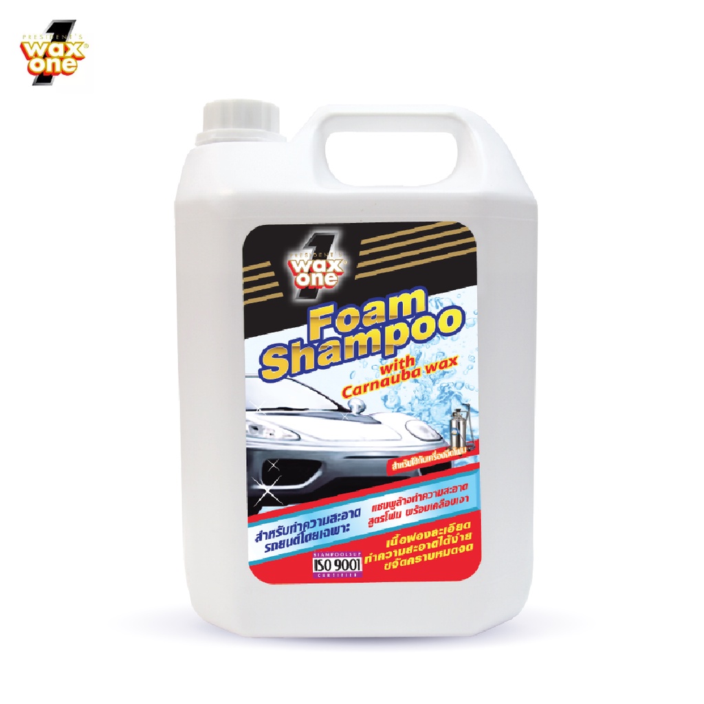 Wax One Foam Shampoo #Lavender แชมพูโฟมล้างรถ น้ำยาล้างรถ เนื้อโฟม ...