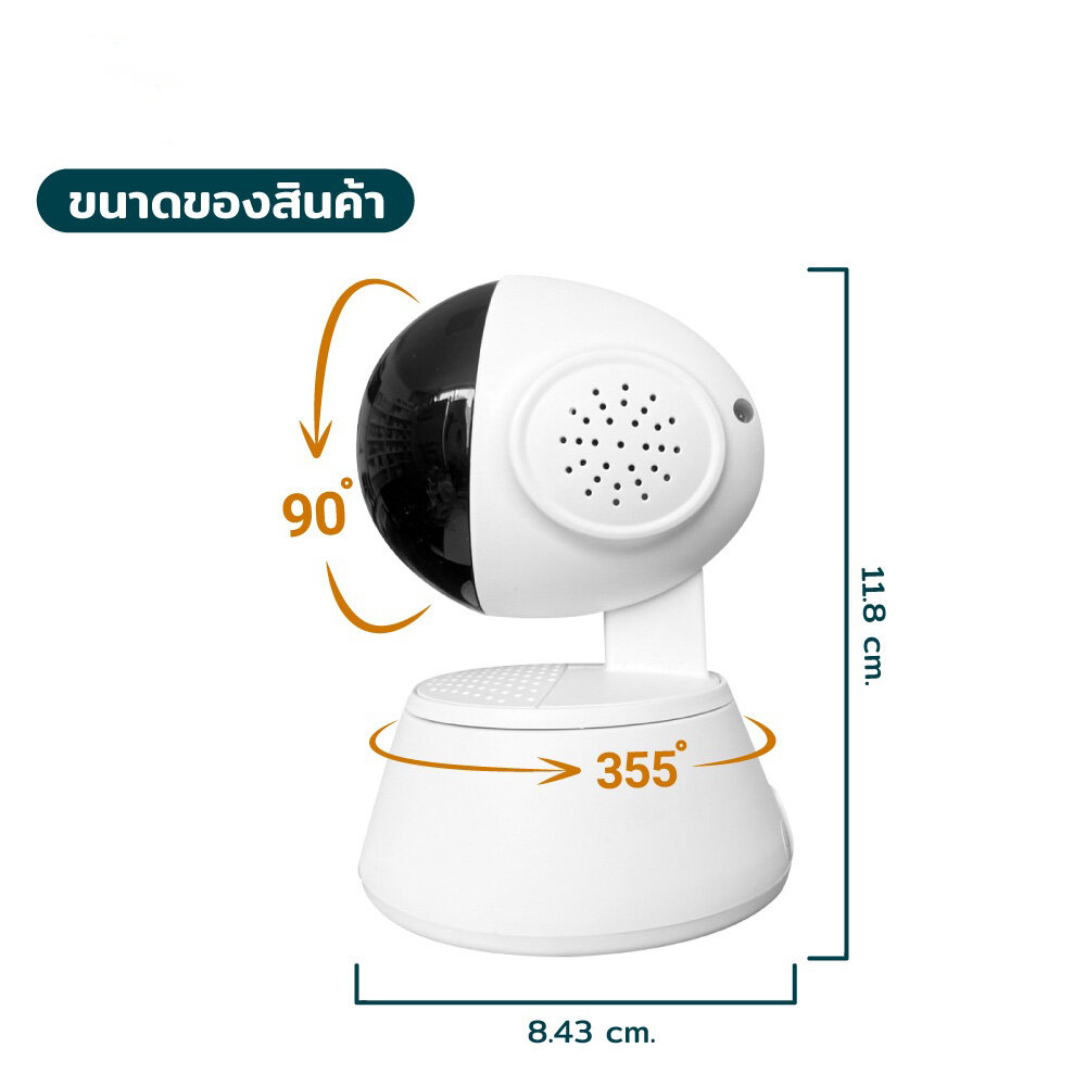 กล้องวงจรปิด wifi กล้องวงจรปิดไร้สาย Full HD IP Camera Q6Pro กล้องวงจร ...