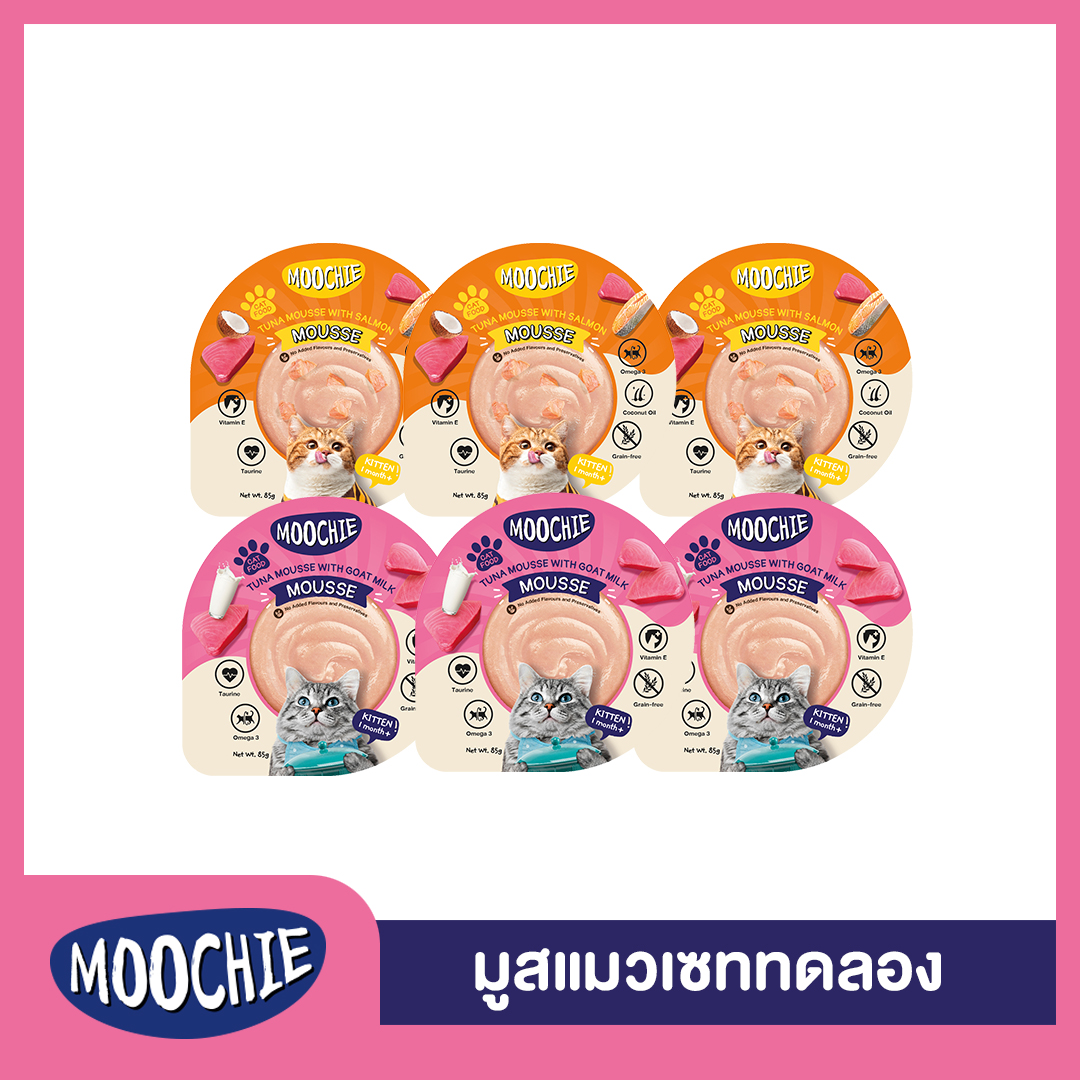 Moochie มูสแมว เซททดลอง 6 ถ้วย - MixASale