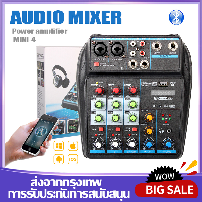 ของแท้ YAMAHA M4 มิกเซอร์ขนาดเล็ก 4 ช่อง เอฟเฟกต์เสียงสะท้อน อุปกรณ์ ...