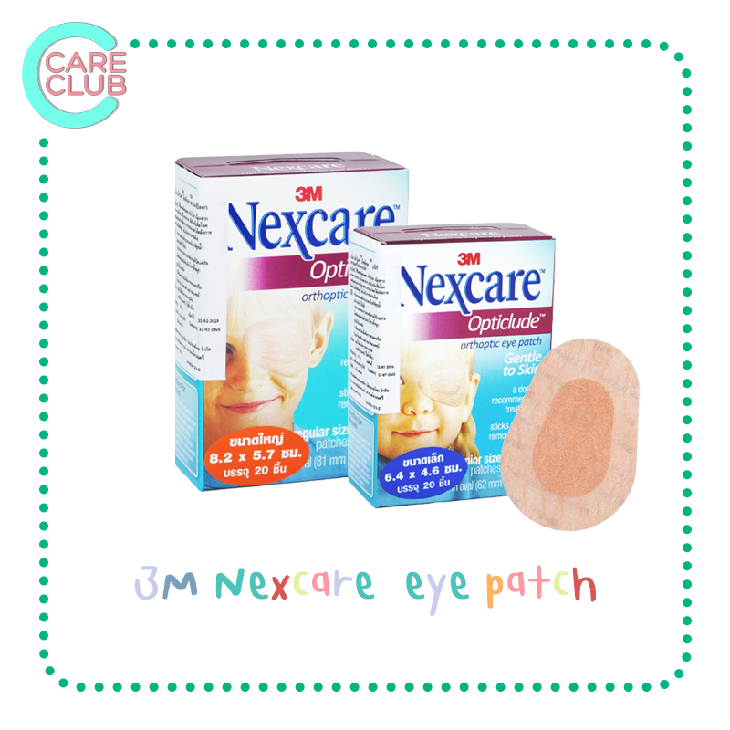 3M Nexcare Opticlude orthoptic eye patch แผ่นปิดตา พลาสเตอร์ปิดตา มี 2 ...