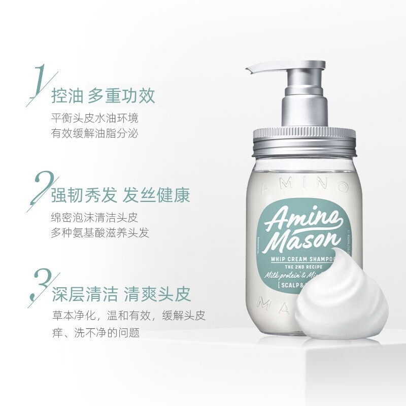 Japan's aminomason Amino Mason Shampoo Dew Control Oil Fluffy Acid No ...