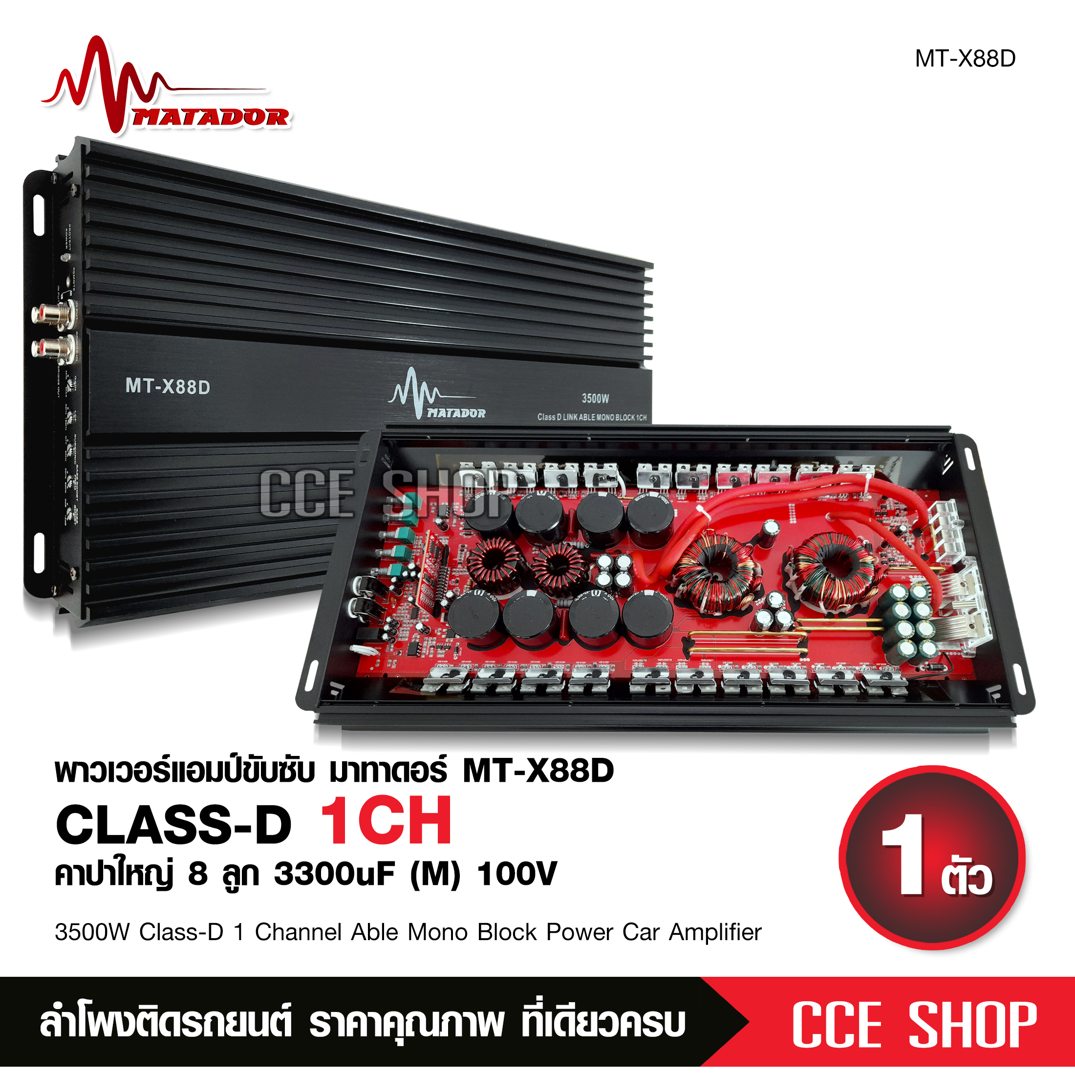 [ ลดพิเศษ ]พาวเวอร์แอมป์รถยนต์ DZ POWER รุ่นDV-4200 สุดยอดพาวเวอร์แอมป์ขับลำโพงเสียงกลาง-ซับได้ ...
