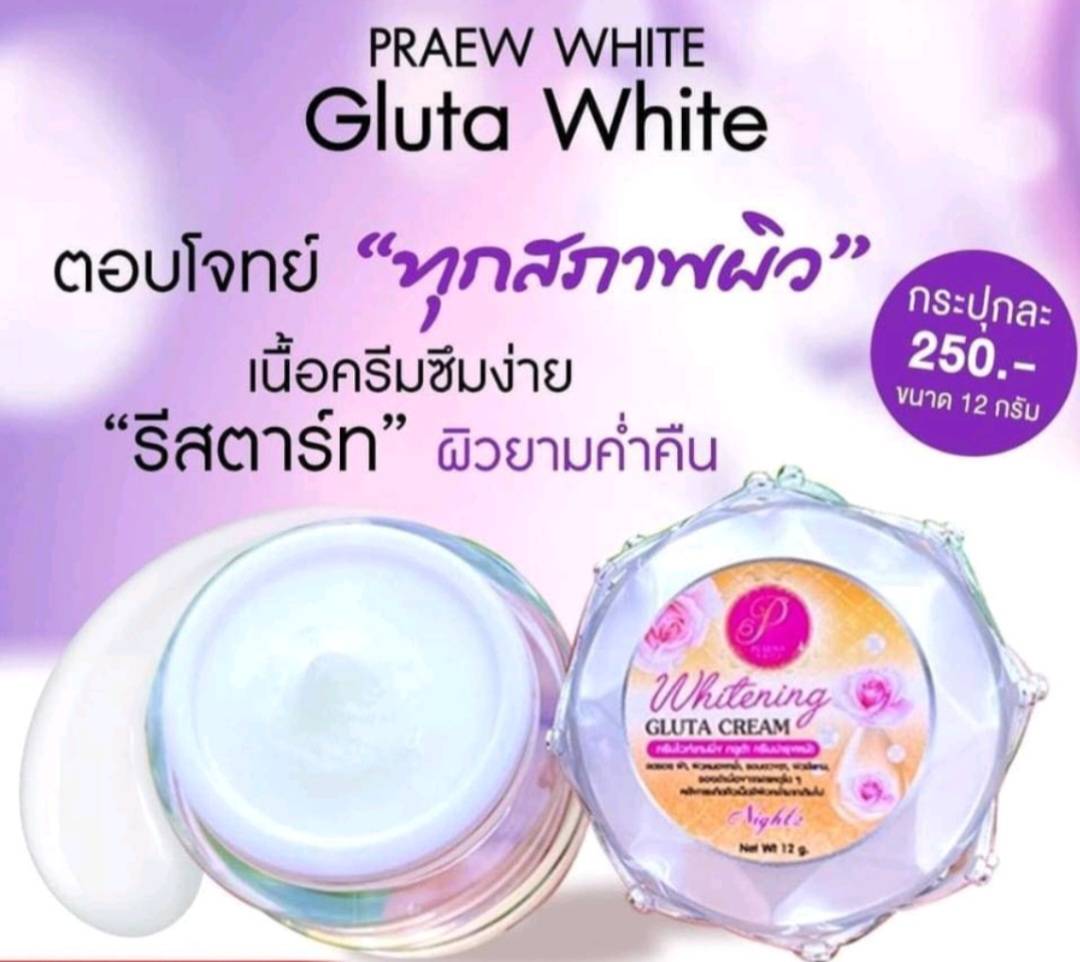 ครีมแพรวาไวท์ สูตรกลางคืน PRAEWA WHITE | Lazada.co.th