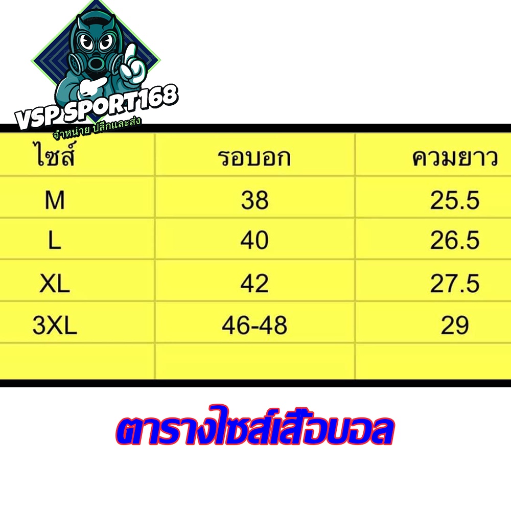 ชุดฟุตบอล เสื้อบอล Chelsea (ครีม) ได้ทั้งชุด ปี2223 ใหม่ล่าสุด (เสื้อบอลและกางเกงบอล) - VSP ...