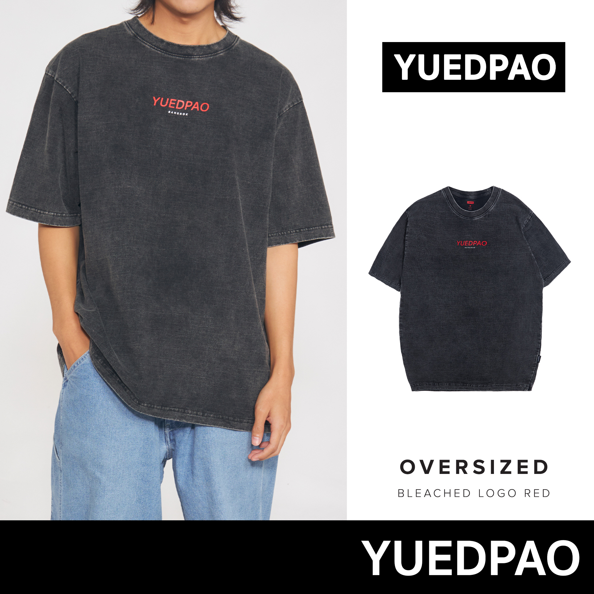 Yuedpao ยอดขาย No.1 รับประกันไม่ย้วย 2 ปี เสื้อยืดเปล่า เสื้อยืด Oversize Black yuedpao ...