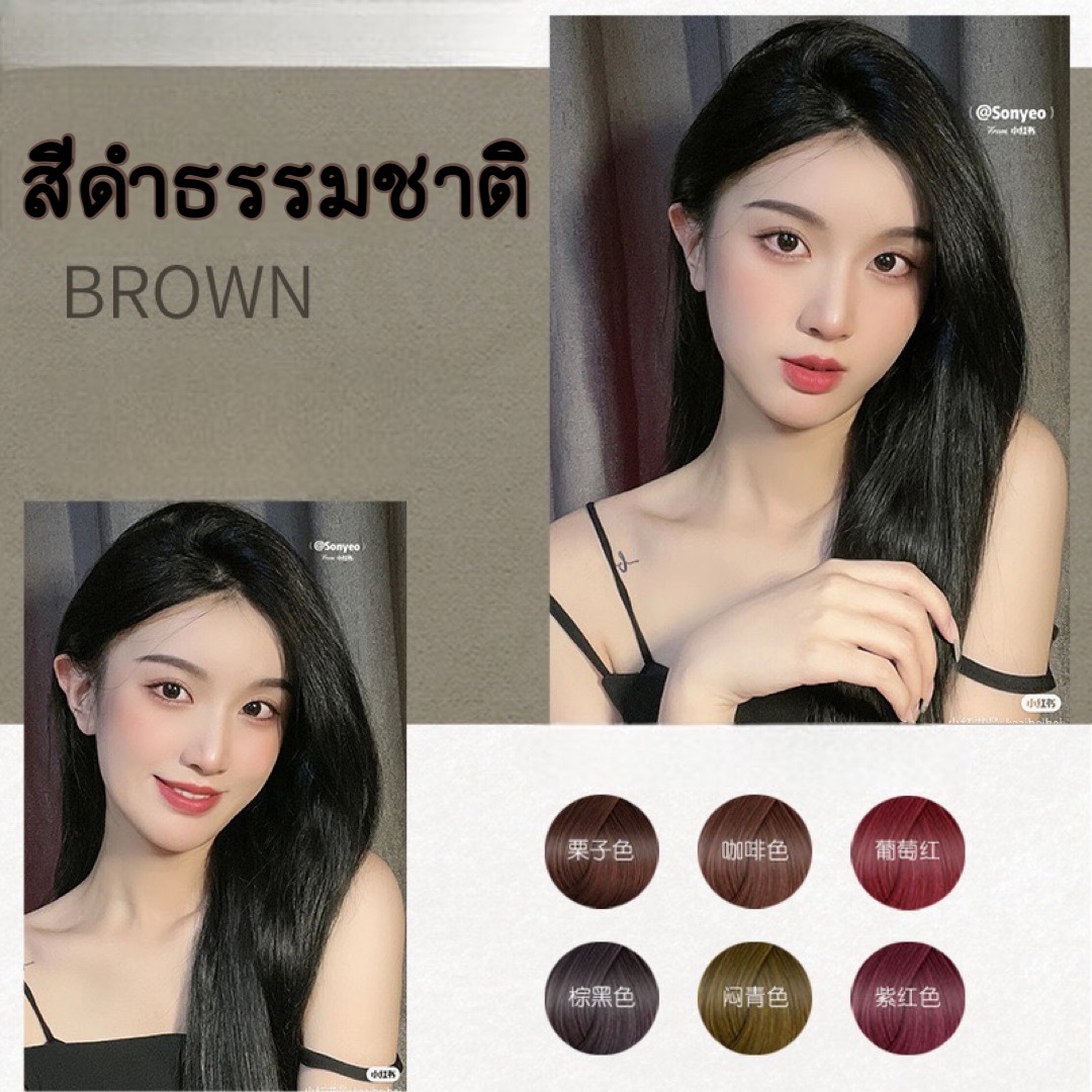 พร้อมส่ง แชมพูสมุนไพรปิดผมขาวแบบหวี Carthaea แท้100% หวีย้อมผมเปลี่ยนสี ...