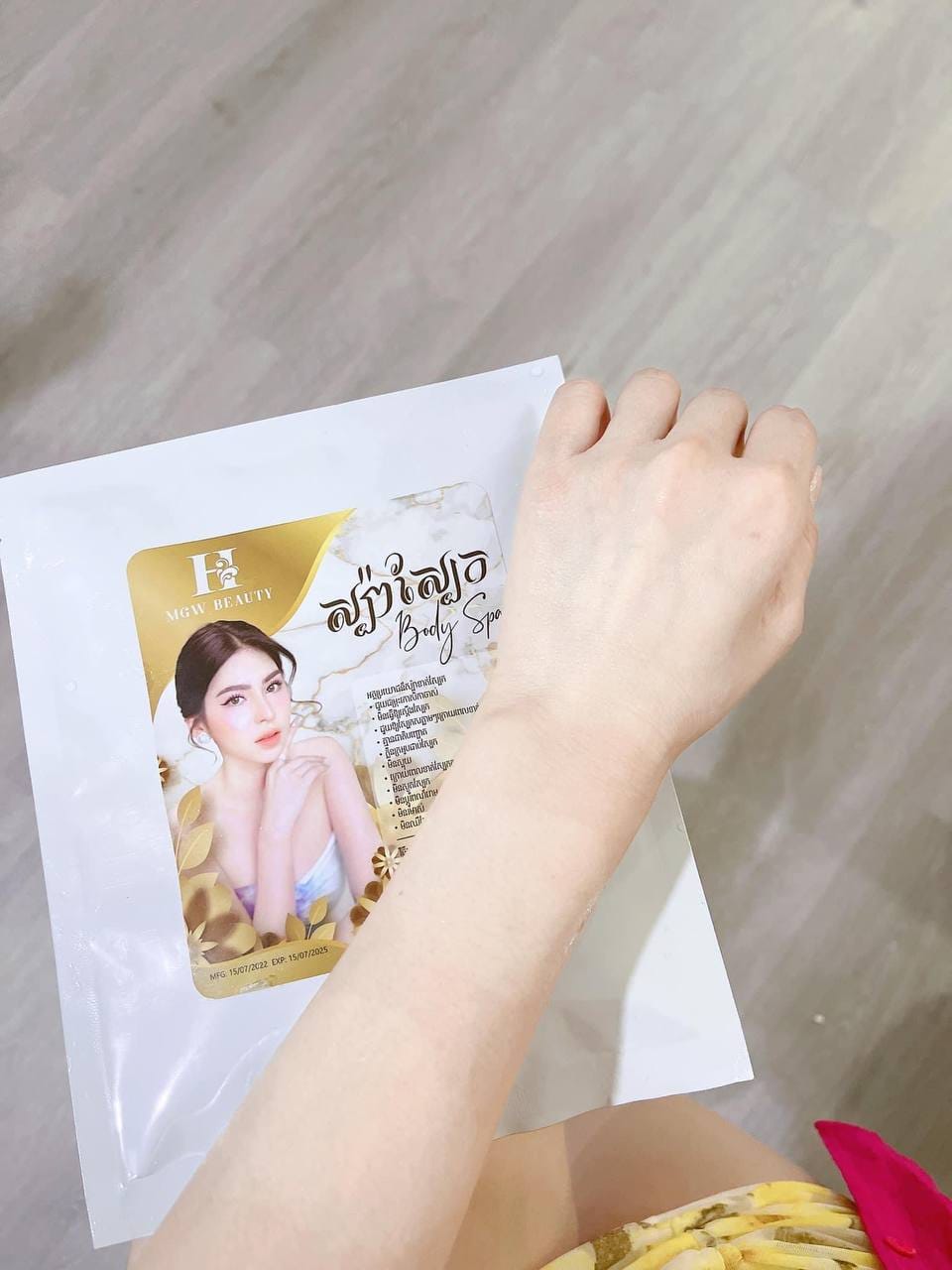 เมจิกไวท์ Magic White (1เซท มี2ชิ้น) ของแท้💯 ครีมผิวขาว / สปาเกลือ ...