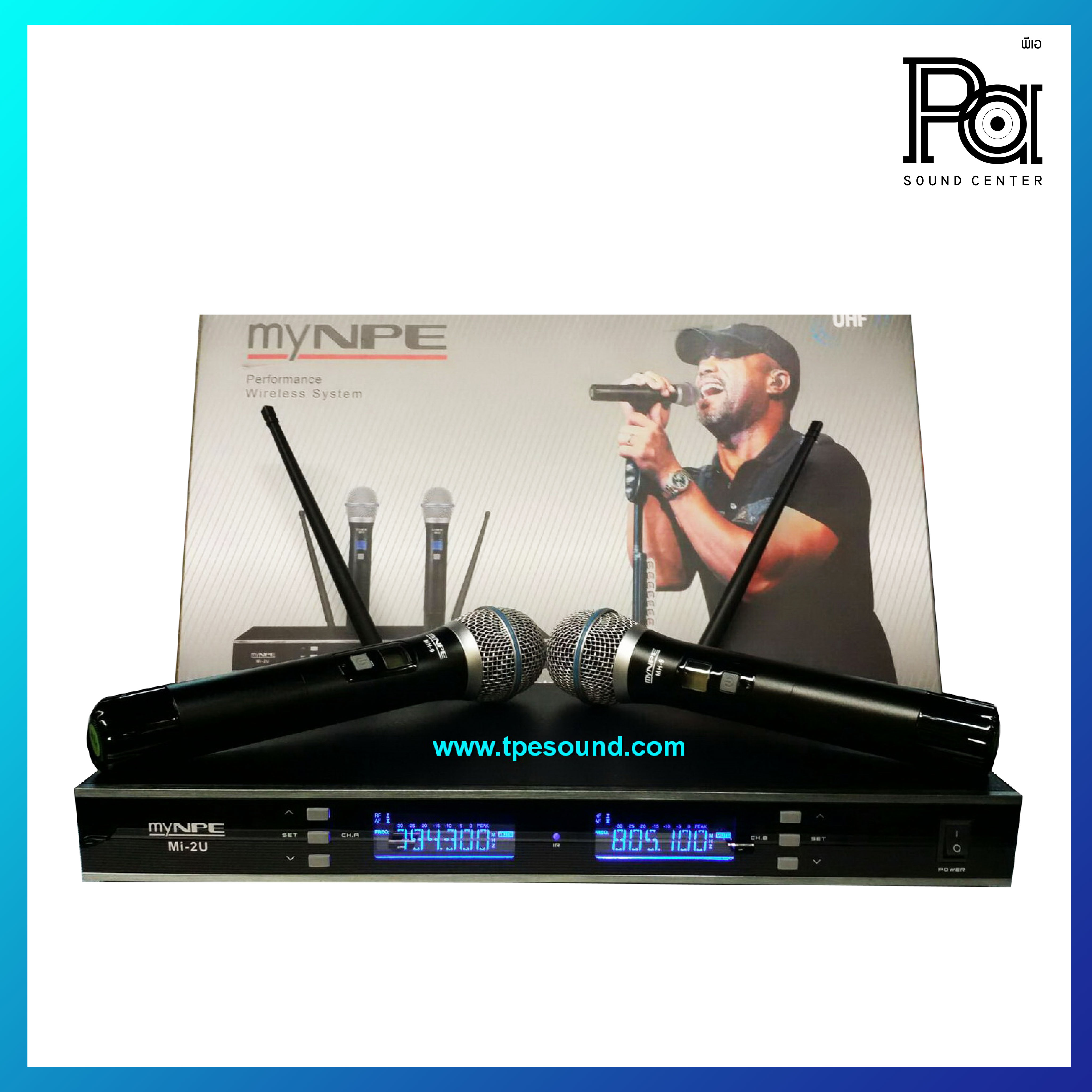 myNPE MI 2U MH 9/MH 9 ไมโครโฟนไร้สาย ไมค์ถือคู่ ปรับความถี่ได้ พีเอซาว ...