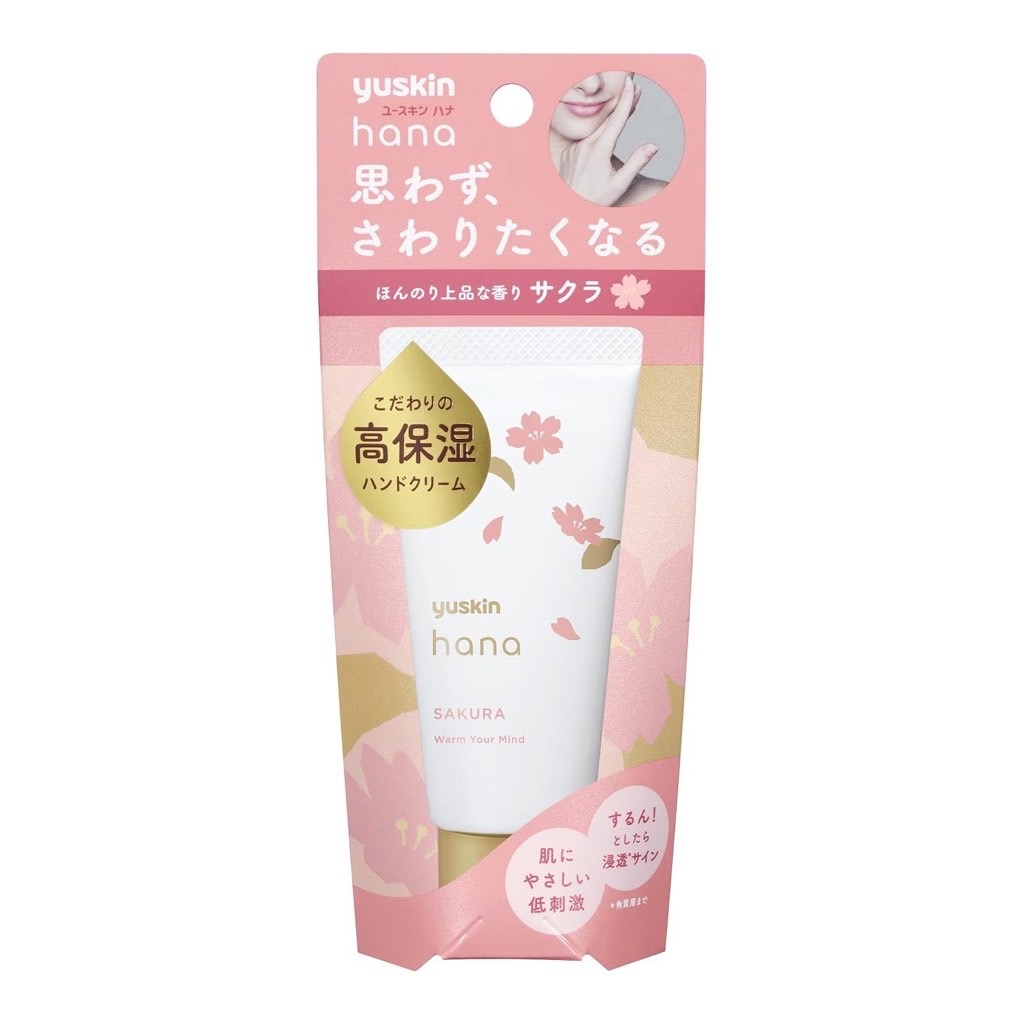 ครีมทามือ Yuskin HANA Deep Moist Hand Cream สูตรให้ความชุ่มชื้นสูง | Lazada.co.th