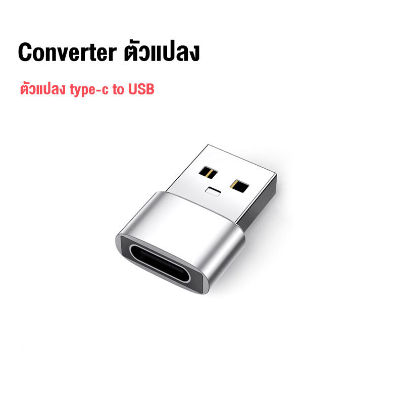 Type C to Micro / Lightning to Micro / Type C to USB / Micro to ...