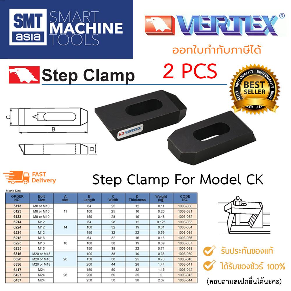 Vertex Step Clamp แคมกดชิ้นงานแบบมีบันได 2 PCS/SET For Model CK แบรนด์ ...