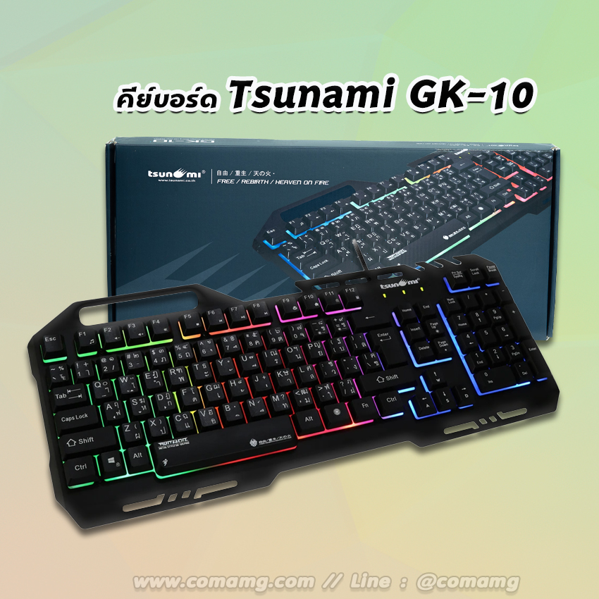 คีย์บอร์ดTSUNAMI GK-10 RGB Semi-Mechanical BACKLIGHT GAMING สินค้าใหม่ ...