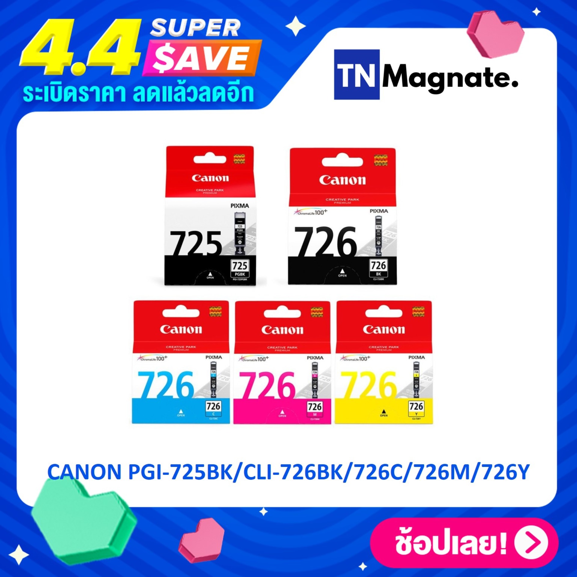 Lotus Shop Canon CLI-726C Ink Cartridge (Cyan) - LOTUS SHOP - ThaiPick