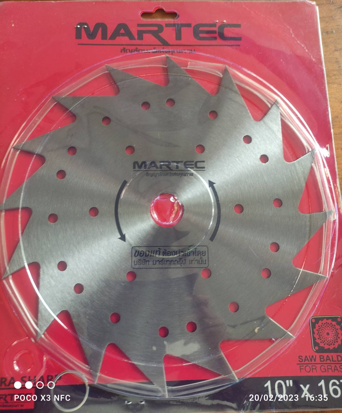 ใบมีดเครื่องตัดหญ้า Marktec แท้ 100% ขนาด 10 นิ้ว ผลิตจากเหล็กคาร์ไบท์ ไม่ติดเล็บ จำนวน 1 ชุด ...