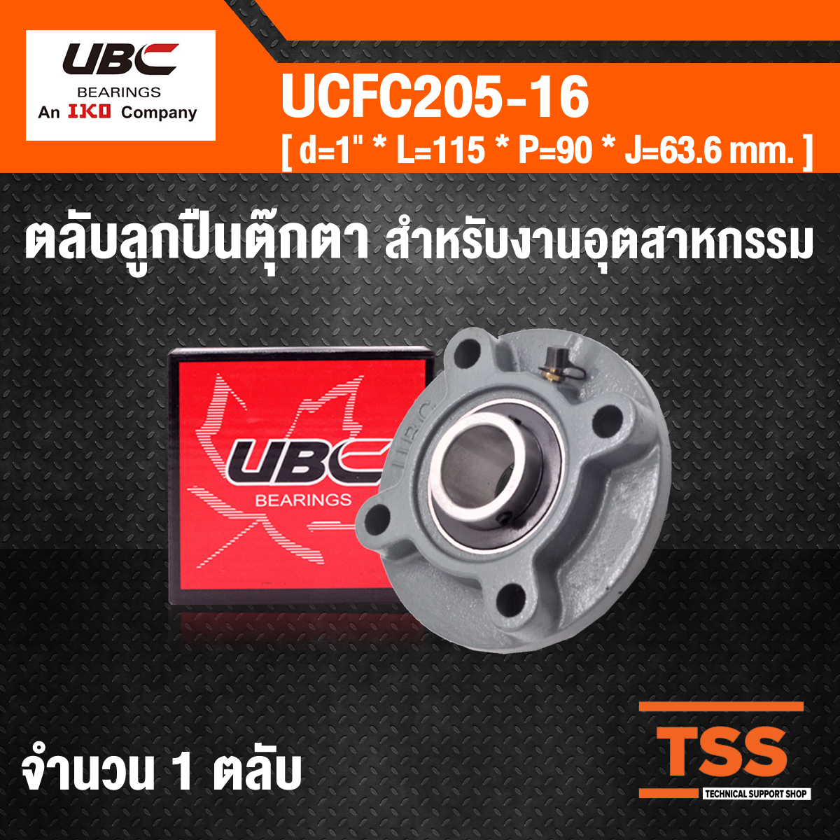 UCFC205-16 UBC ตลับลูกปืนตุ๊กตา UCFC 205-16 BEARING UNITS สำหรับงาน ...