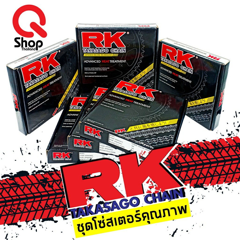 โซ่สเตอร์RK - Honda Wave | Lazada.co.th