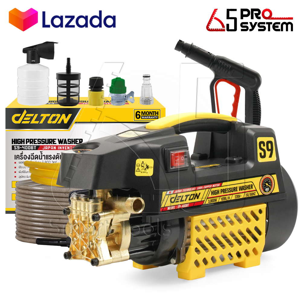 DELTON เครื่องฉีดน้ำแรงดันสูง 400 บาร์ 3800 วัตต์ รุ่นใหม่ ...