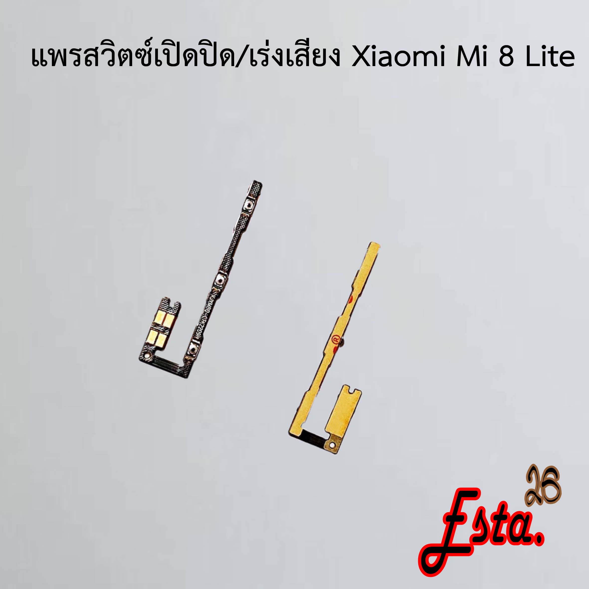 แพรเปิดปิด+เร่งเสียง [On/Off+Volume] Xiaomi Mi 8,Mi 8 Lite,Mi 9,Mi 9t ...
