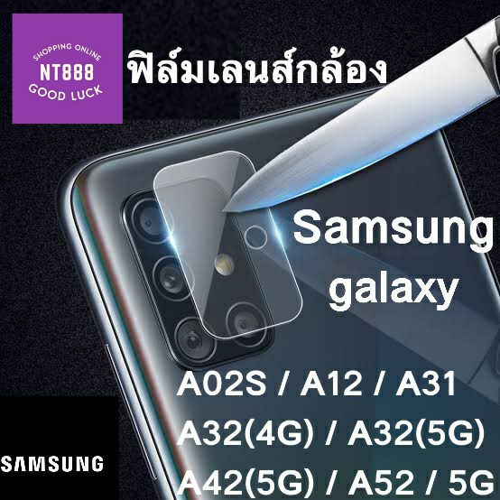 ฟิล์มกันรอยเลนส์กล้อง Samsung Galaxy S22 Ultra/S21 FE/A73 5G/A53 5G ...