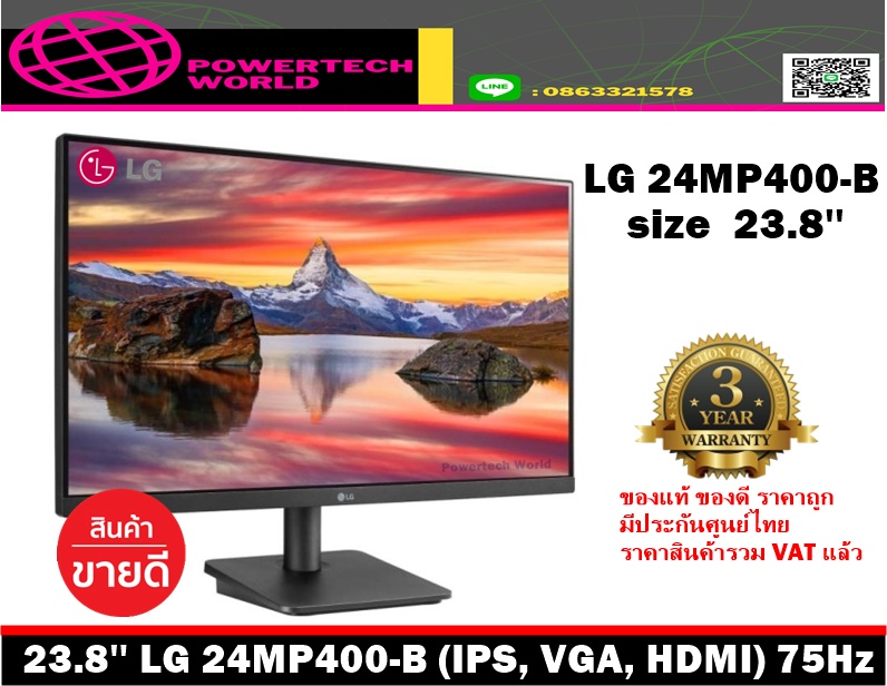 Monitor 23.8'' LG 24MP400-B (IPS, VGA, HDMI) 75Hz - Powertech World ...