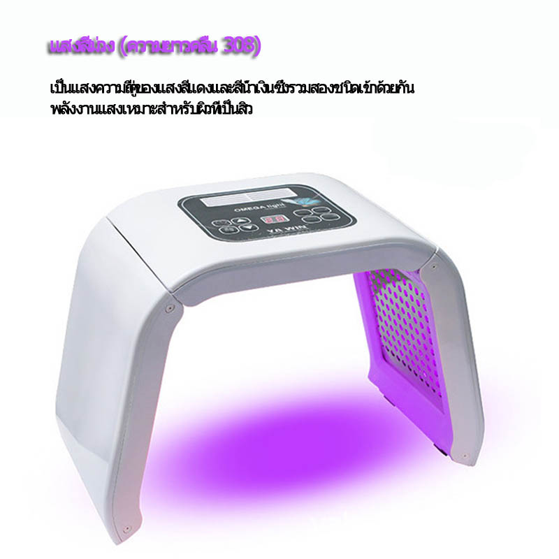 PDT LED Light Beauty Photodynamic Lamp Acne Treatment Skin Rejuvenation ...