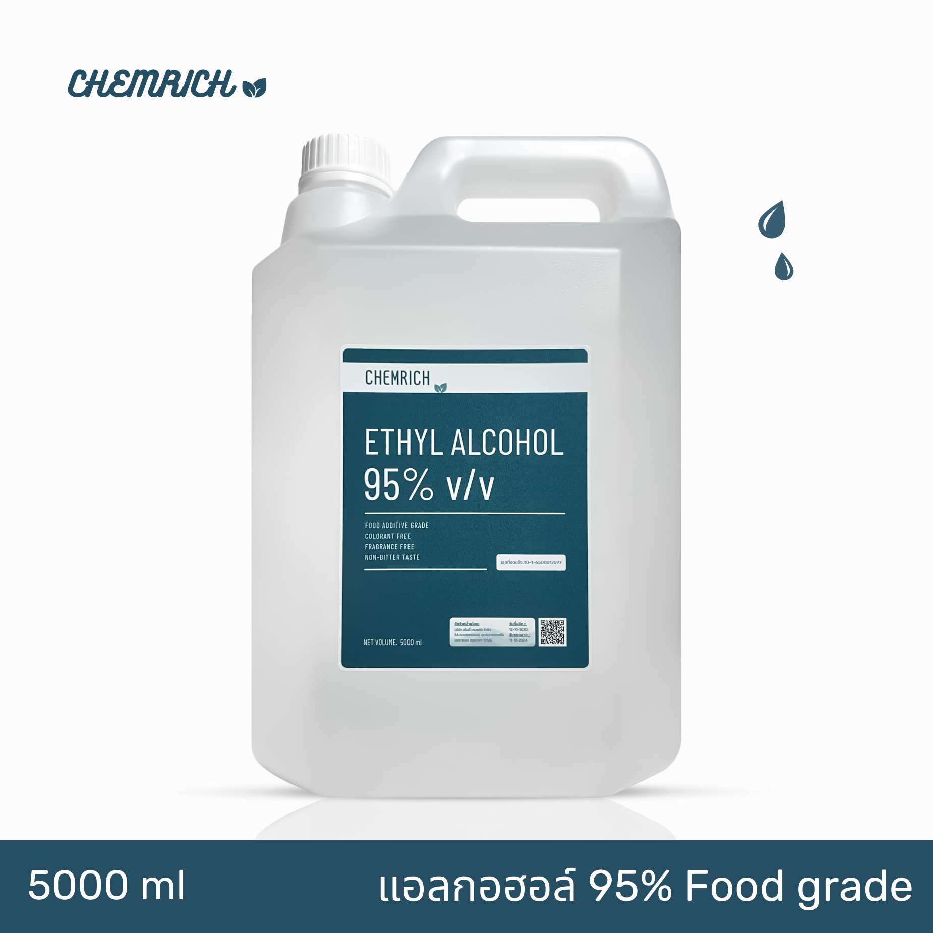 1000ml แอลกอฮอล์ 95% Food grade - เอทิลแอลกอฮอล์ / Ethyl alcohol 95% ...