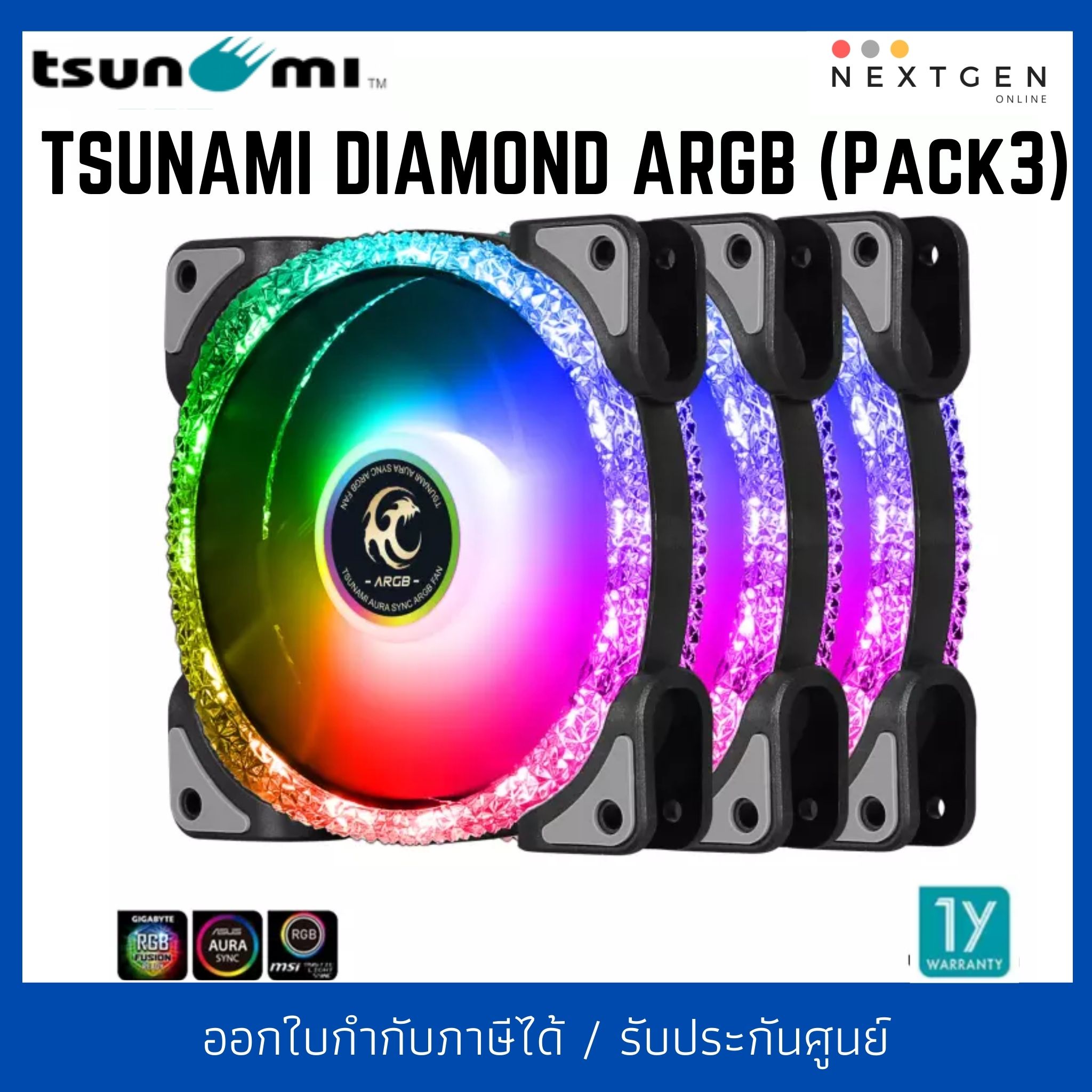 TSUNAMI DIAMOND K ARGB Fan Case (PACK3) สินค้าใหม่ รับประกัน 1 ปี พร้อม ...