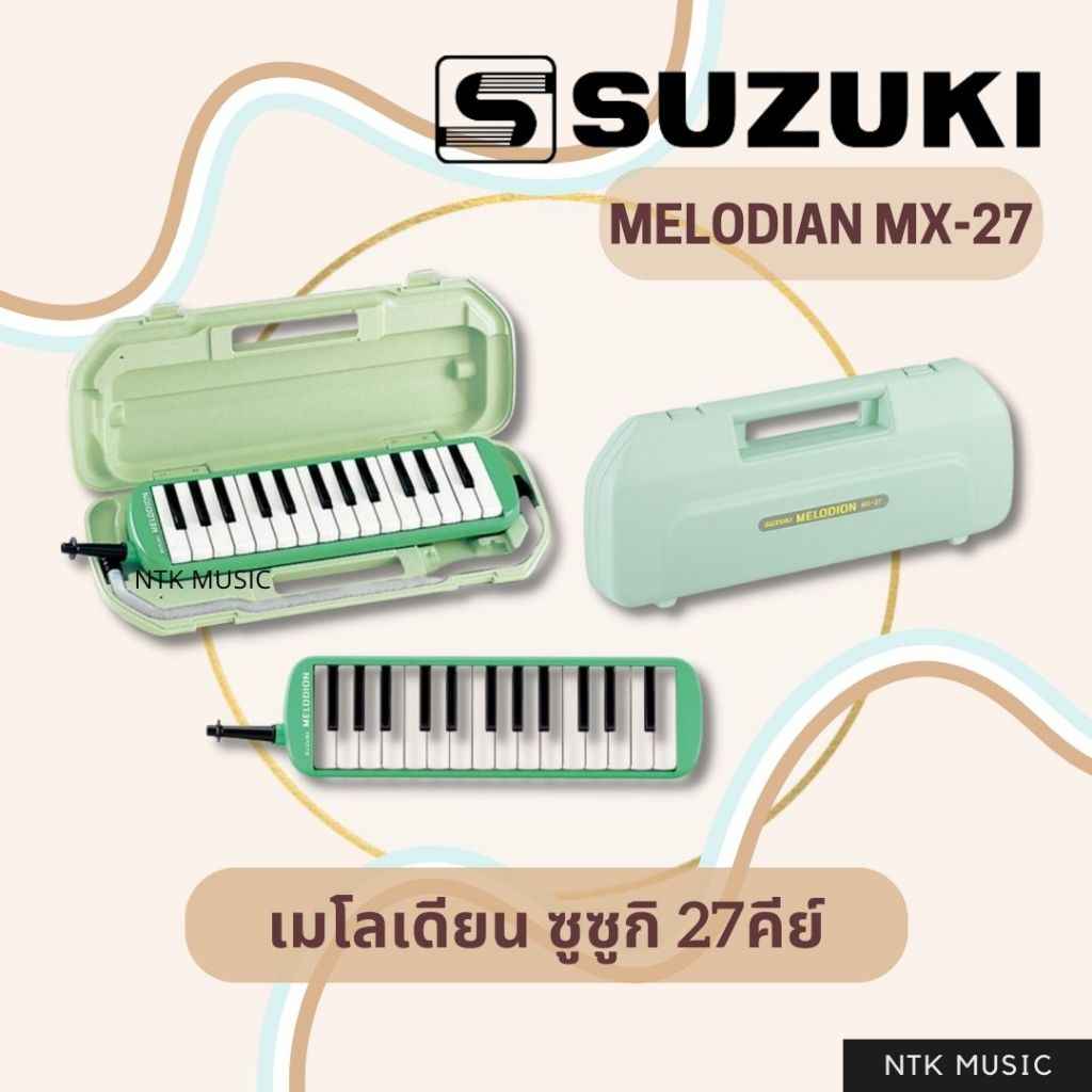 SUZUKI เมโลเดียน 27คีย์ รุ่น MX-27 Melodian | Lazada.co.th