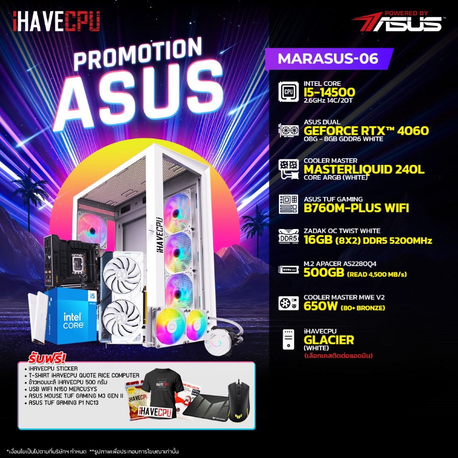 iHAVECPU คอมประกอบ MARASUS-06 INTEL I5-14500 B760M RTX 4060 8GB 16GB DDR5 5200MHz (SKU-240317705 ...