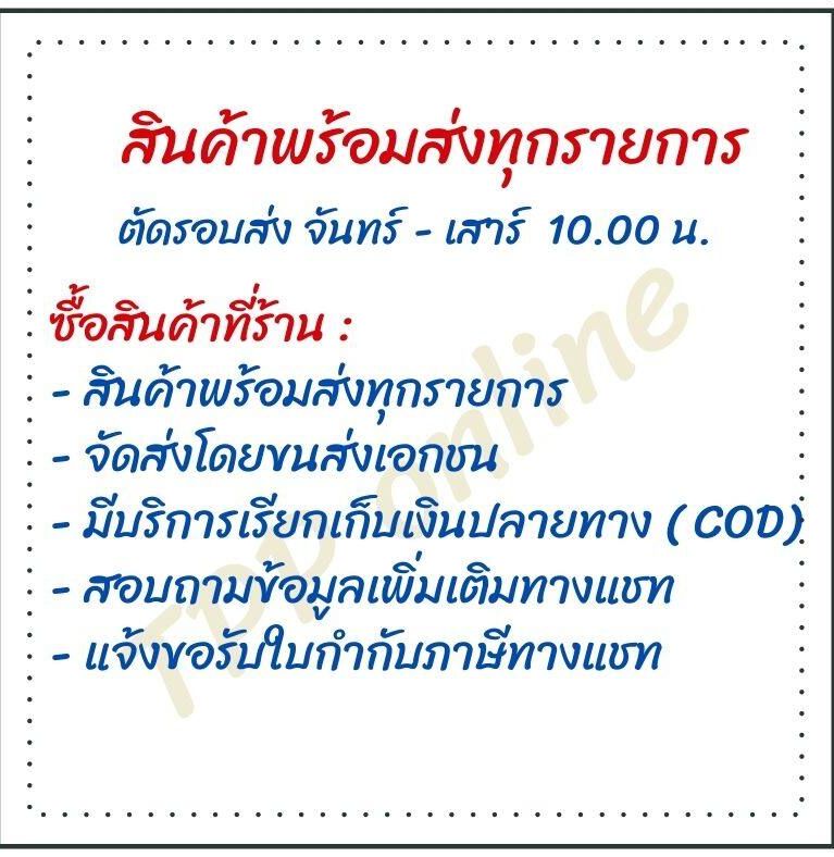 TOA Glipton สีน้ำมันเคลือบเงาเหล็กและไม้ สี Sulohur Yellow เบอร์ G160 ...