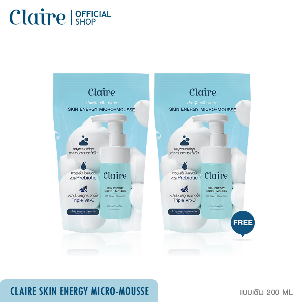 Claire Skin Energy Micro-Mousse ชนิดเติม 200 ml. ( Buy 1 Get 1 Free ...