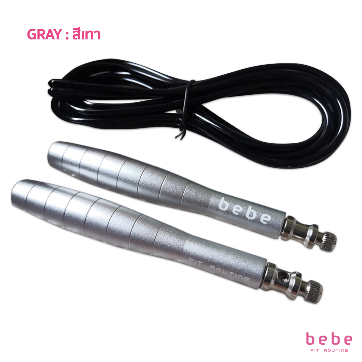 bebe Fit Routine Speed Rope เบเบ้เชือกกระโดด | Lazada.co.th