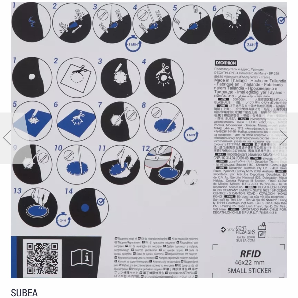 SUBEA SCD Neoprene Repair Kit With 3 And 5 Mm Patches ชุดซ่อมนีโอพรีน ...