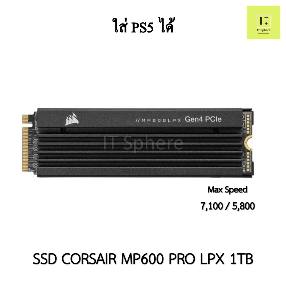 1 TB SSD M.2 PCIe 4.0 CORSAIR MP600 PRO LPX WHITE (CSSD ...