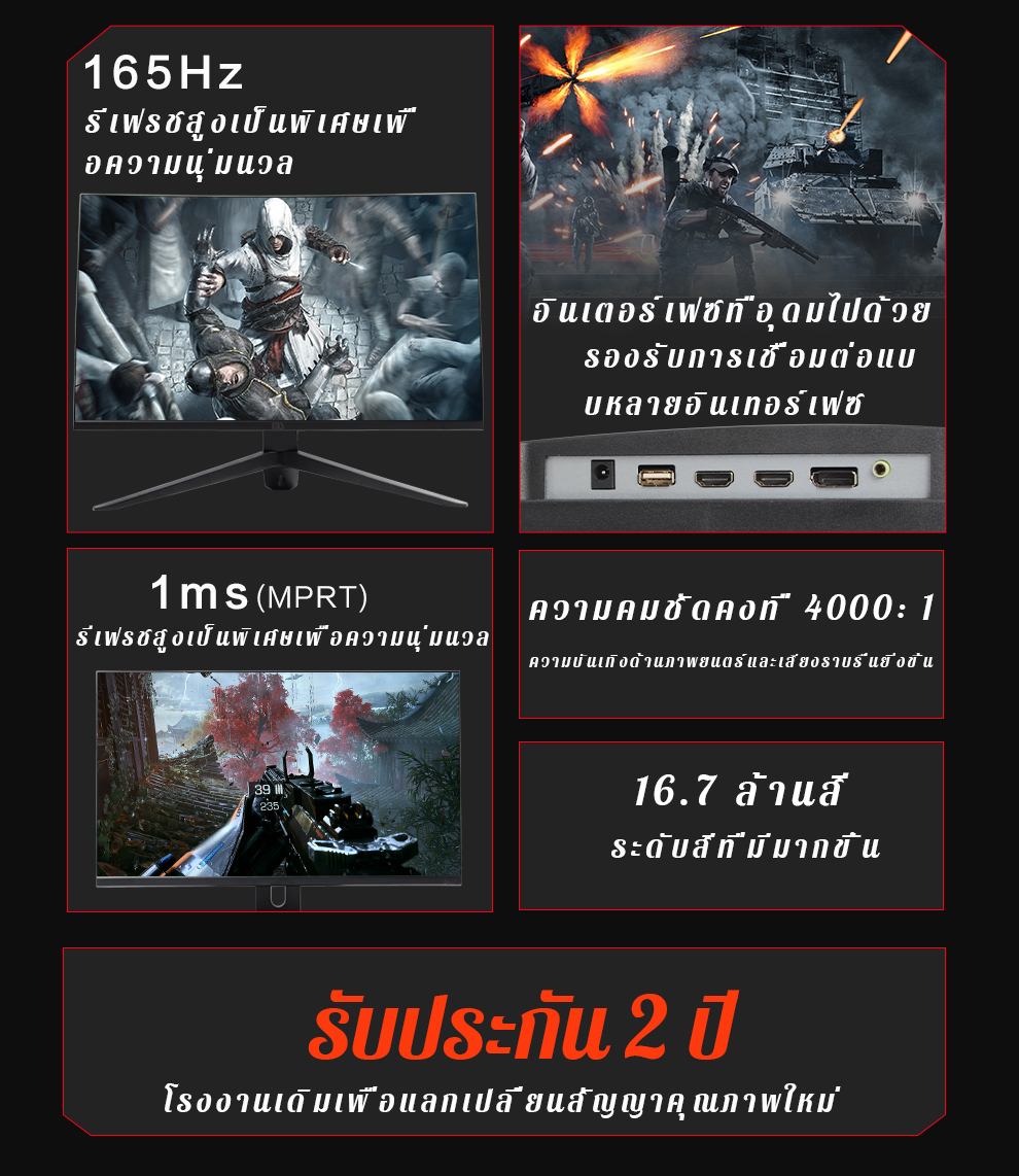 MINGSU 27 นิ้ว 2K 75HZ 165HZ IPS เกมหน้าจอขนาดใหญ่จอ LCD คอมพิวเตอร์ ...