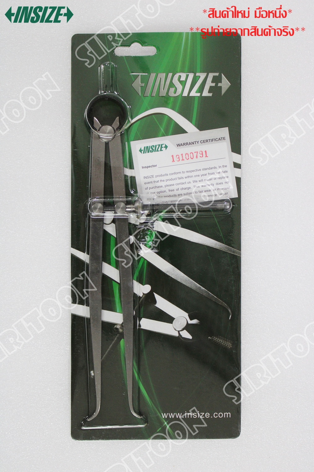 คาลิปเปอร์วัดใน ตีนผีวัดใน INSIZE ขนาด (200mm./22-220mm.) รุ่น 7261-200 (Inside Spring Caliper ...