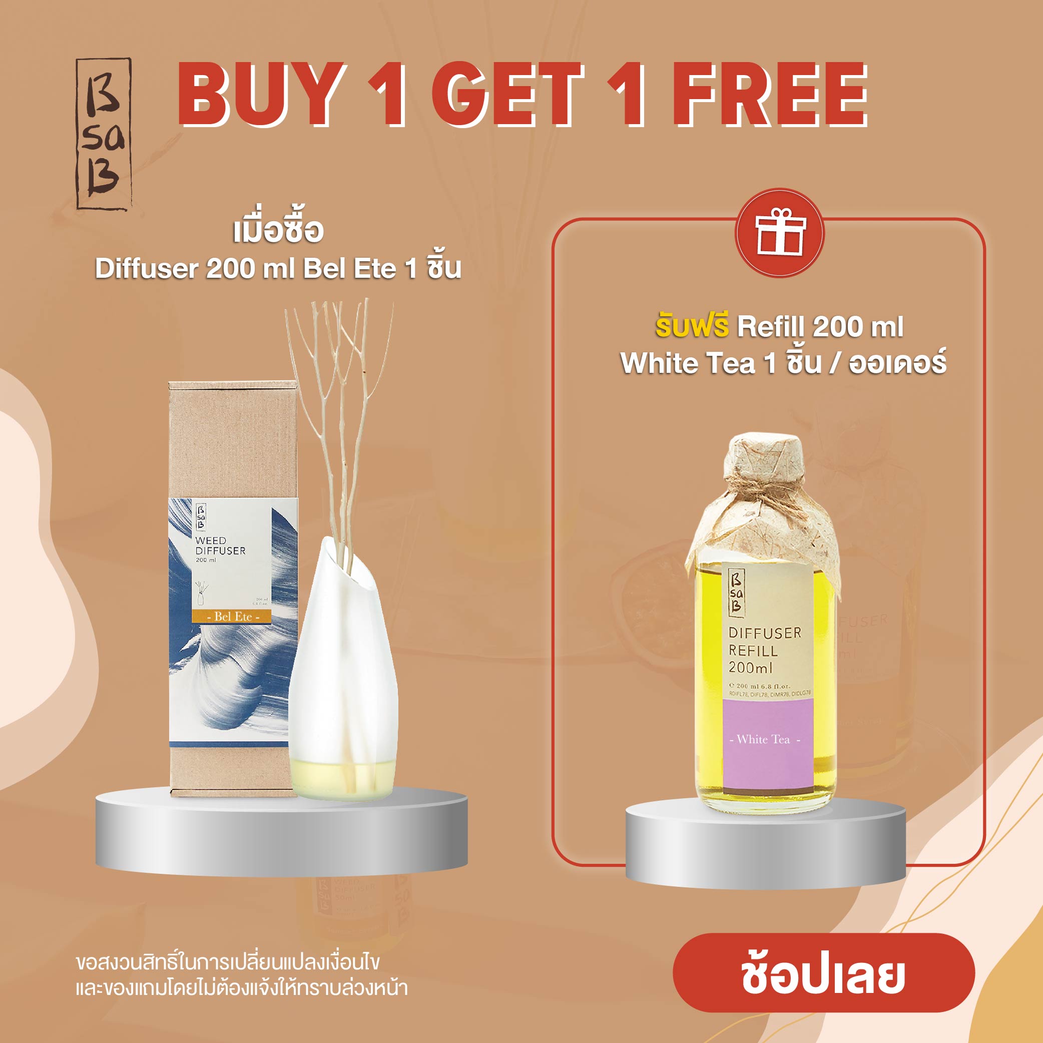 BsaB Refill 200 ml กลิ่น Tropical Fling 1 ชิ้น (เลือกรับเพิ่มฟรี Refill 200 ml กลิ่นใดๆ ที่กำหนด ...