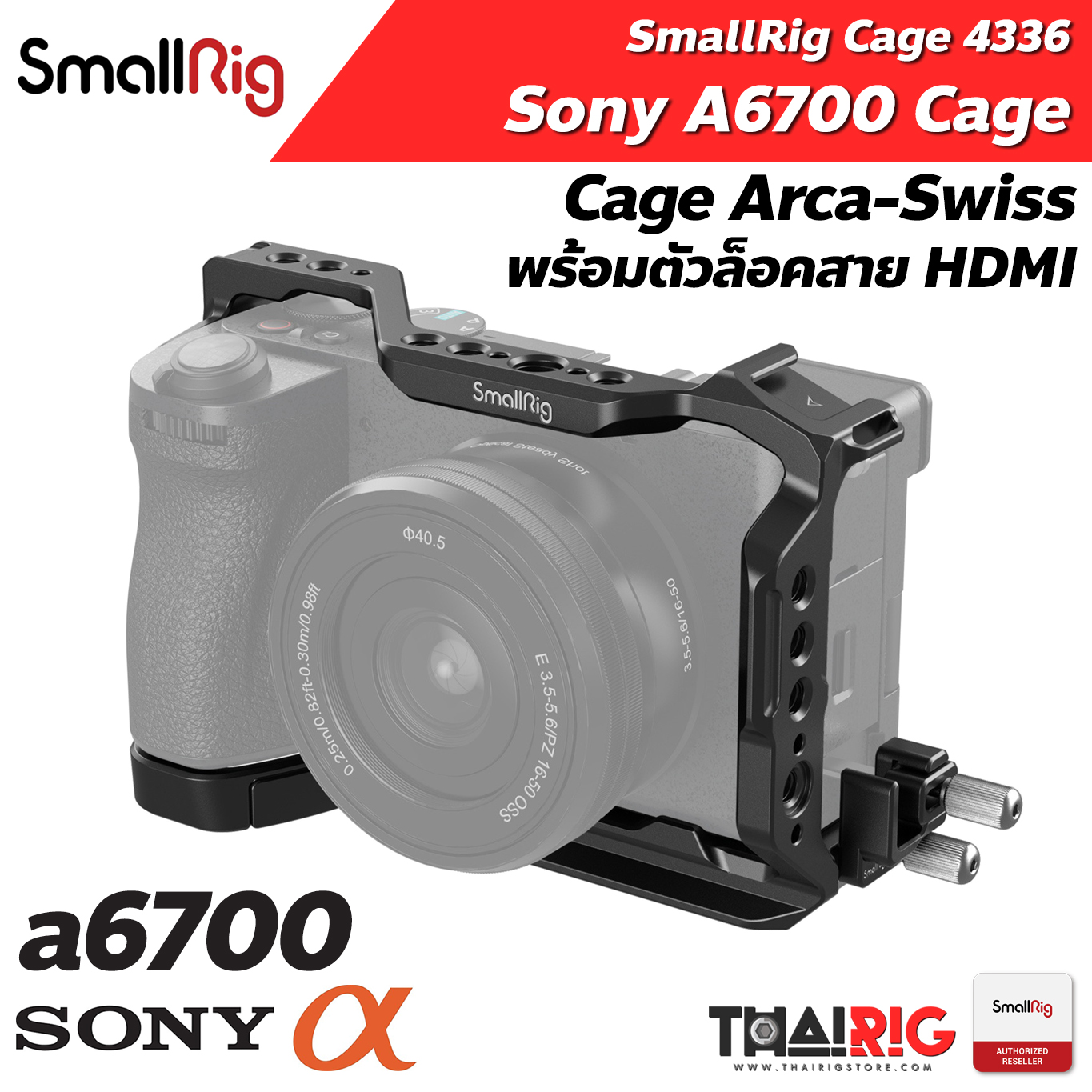 ส่งจากไทย Cage Sony A6700 SmallRig 4336 เคสกล้อง โซนี่ Alpha 6700 ...